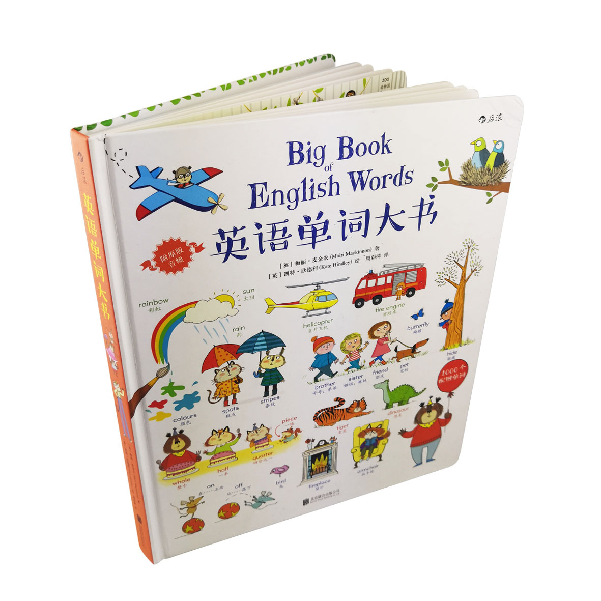 Children’s Books English Printing Custom | Book Printing Services
