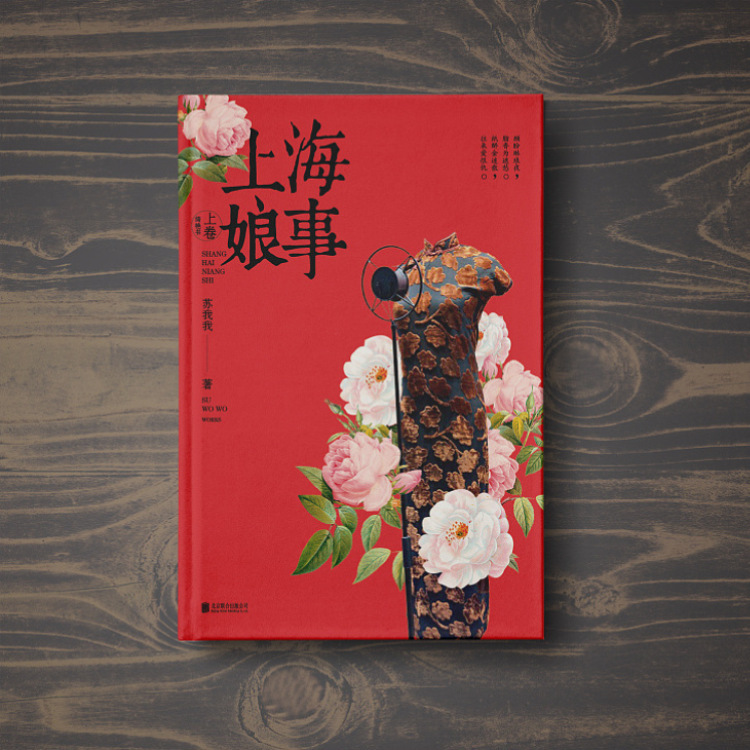 Customized Hard Shell RoundSpine Hardcover Book | Book Printing Services