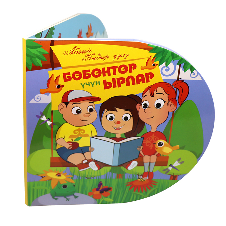 Custom comic books, personalized comic book