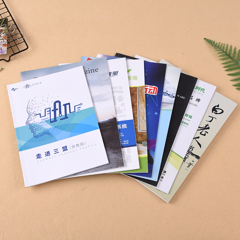 Training Materials Books And Magazines Printing | Book Printing Services