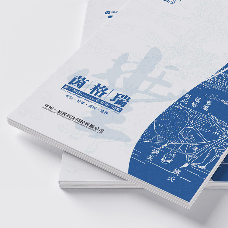 White Cardboard Hardcover Custom Magazine Printing | Book Printing Services